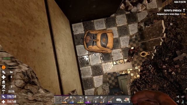 167. 7 Days to Die Alpha 20. Мир 1. Жизнь 8. День 136 [20220307]