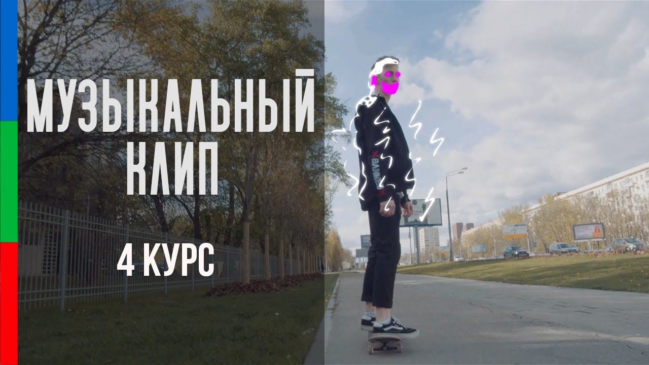 ДО42 Мартынюк Клип