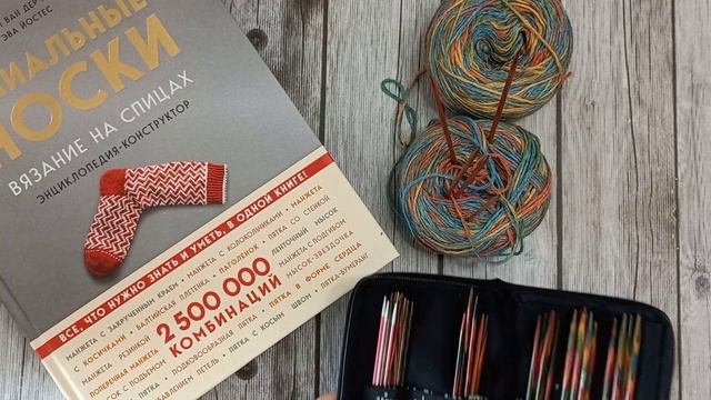 Носки из хлопка