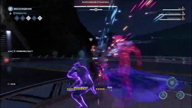 PS4 Marvels Avengers #11 Война За Ваканду Кло И Кроссбоунс Прохождение