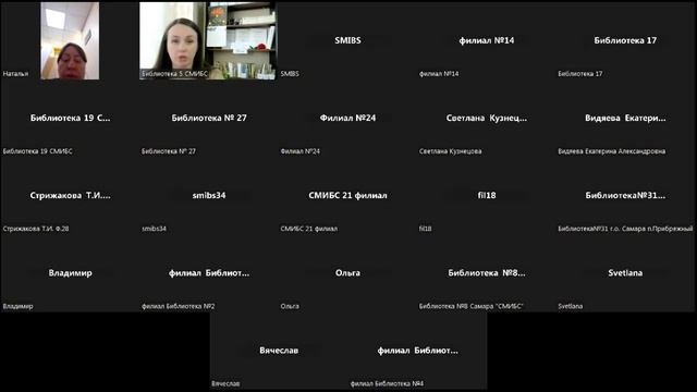 «Личный кабинет налогоплательщика и его возможности»