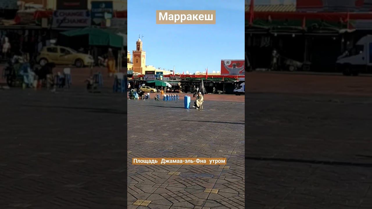 Африка
