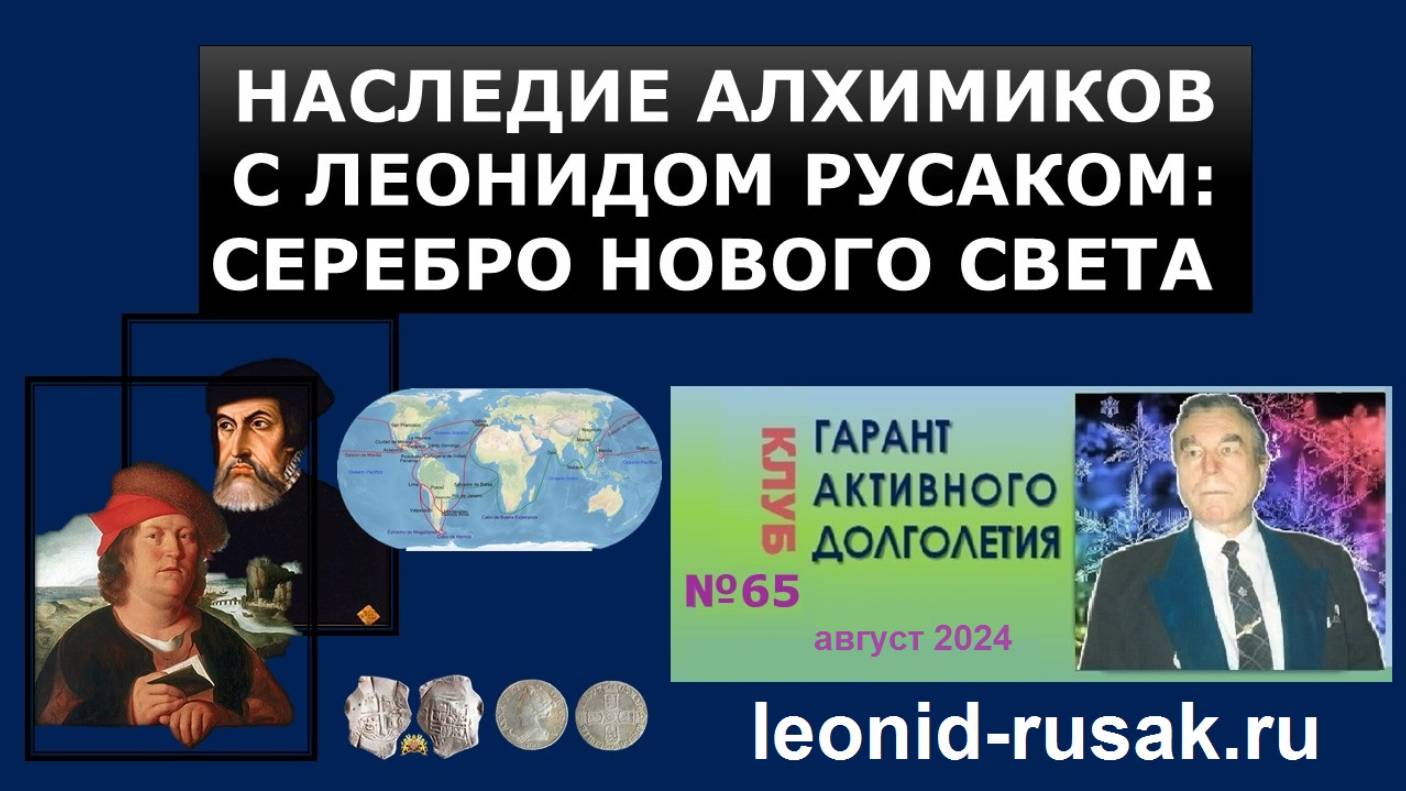 По публикациям Русака Л.В. Елена Анатольевна Гаврилова
