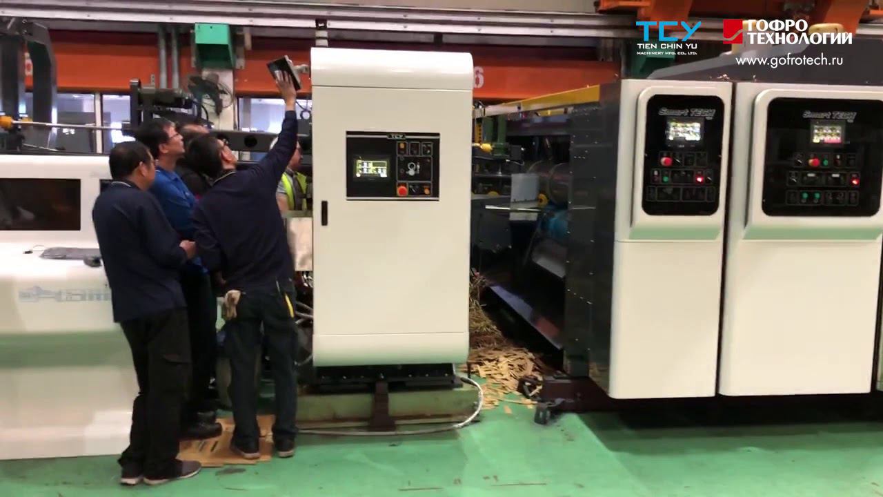 Линия для производства гофрокоробов с верхней печатью 5PAN (пр-во TCY)