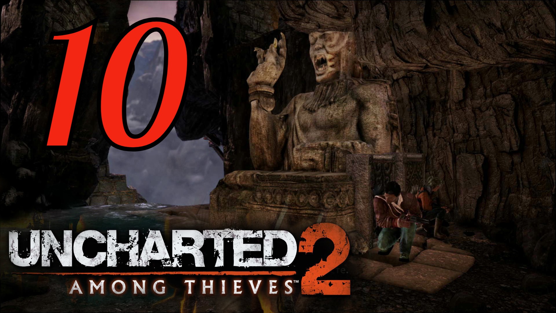 UNCHARTED 2:СРЕДИ ВОРОВ (Among Thieves). Монастырь #10 (PS4)