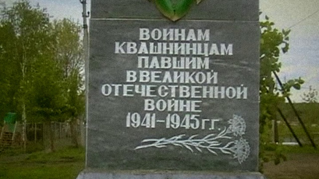 Один пасмурный день из жизни Квашнино [remake] (2010)