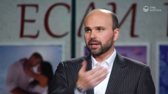 7. Виталий Олейник Если бы любовь Главный секрет супружеского счастья (1 часть).mp4