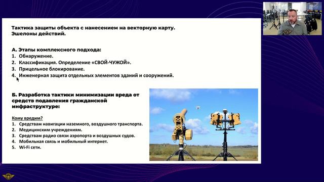 "Как я с вилкой на танк ходил". Все еще сбиваете дроны ружьями и ловите сетками?