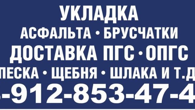 Третье заставка на видео от компании ООО СК ' МегаСтройГрад ' г. Ижевск +7912-853-47-43