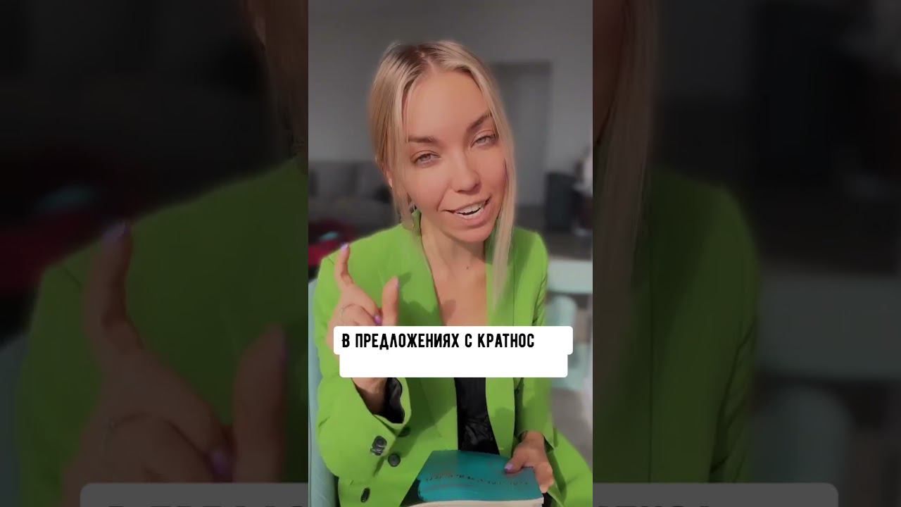 Минута китайский грамматики: комплемент кратности и дополнение