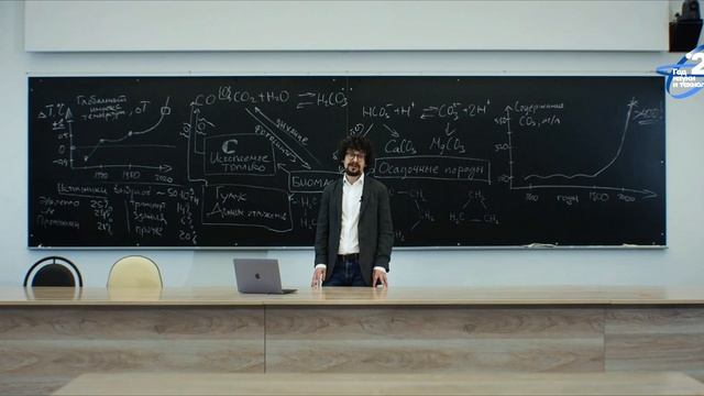 Климатический центр Bio Carbon в Новосибирске