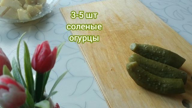 Вкусно до мурашек, просто до улыбки. Вкуснейший немецкий салат из простых ингредиентов. Рецепт
