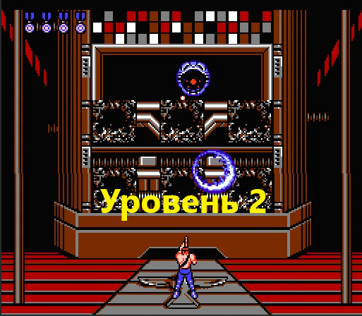 Contra 1987 Японская версия. Уровень 2