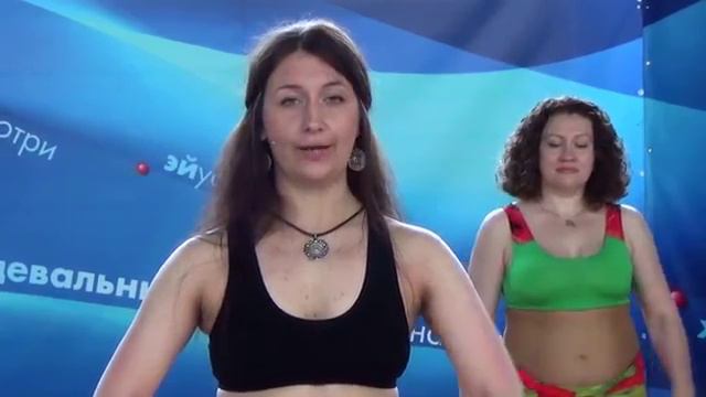 ВОСТОЧНЫЙ танец привлекает всех мужчин! Урок 4