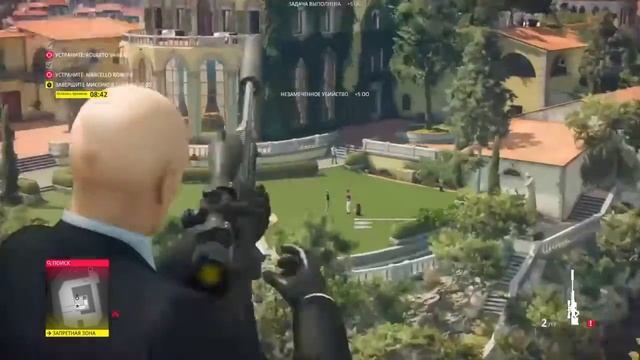 HITMAN 2 SNIPER ASSASSIN RUINS. Бесшумный убийца
