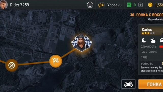 Обзор игры про мотоцыклыRacing Fever Moto ♨️