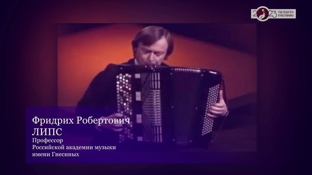 Педагог года 2023 - Ольга Александровна Майер