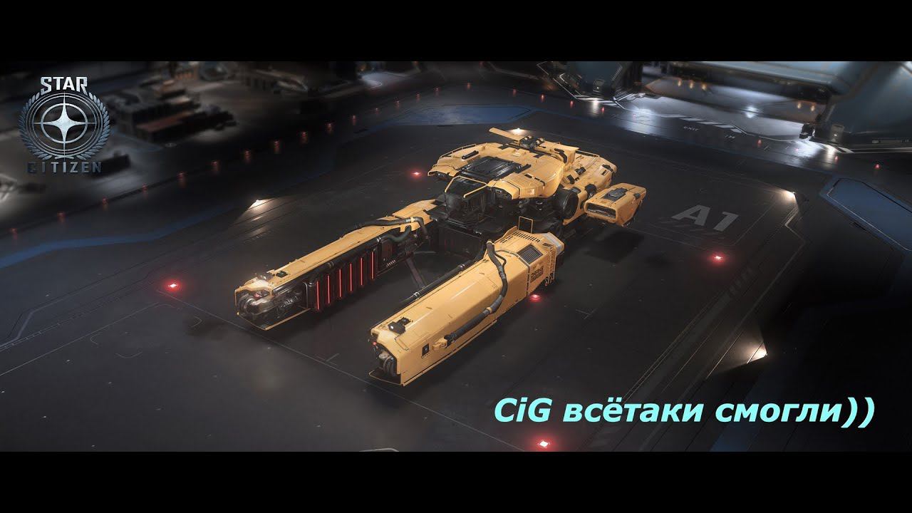CiG всё таки смогли!