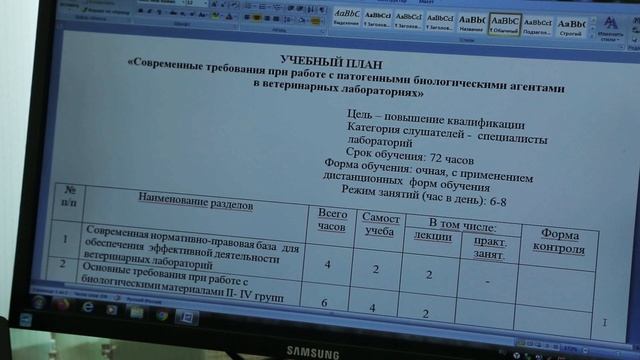 2021 Институту переподготовки и повышения квалификации кадров Белгородского ГАУ - 60 лет.mp4