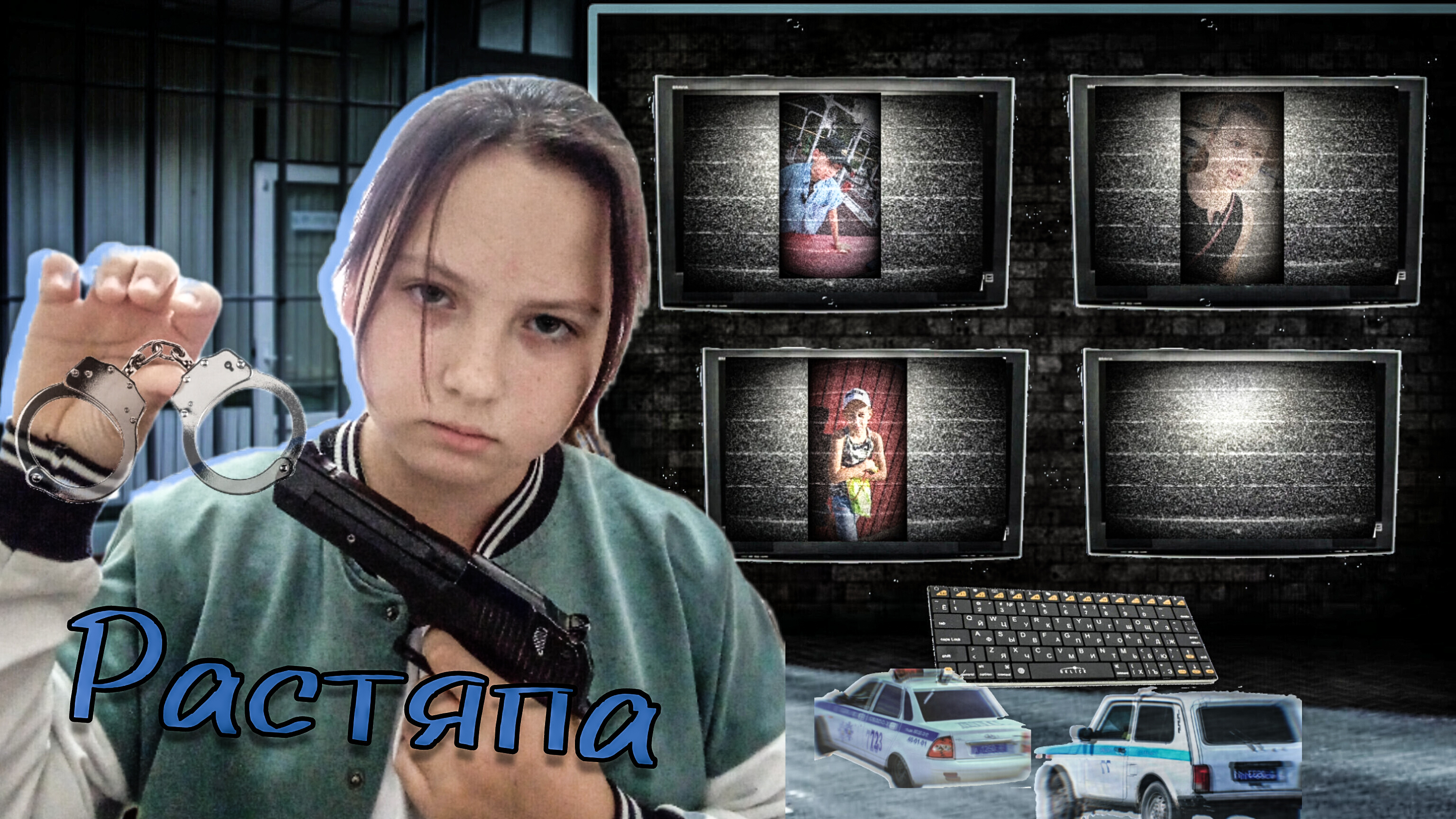 ❗«РАСТЯПА» - сериал про девочку с поддающимся характером|ПОЛНЫЙ СБОРНИК СЕРИАЛА|ВСЁ ВОСЕМЬ СЕРИЙ