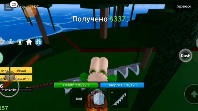 прокачиваюсь 85