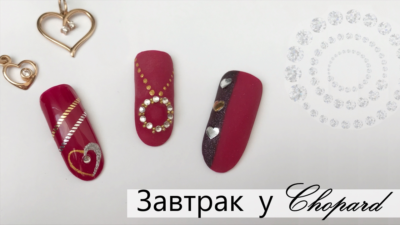 Роспись ногтей. Дизайн ногтей с сердечками и стразами.