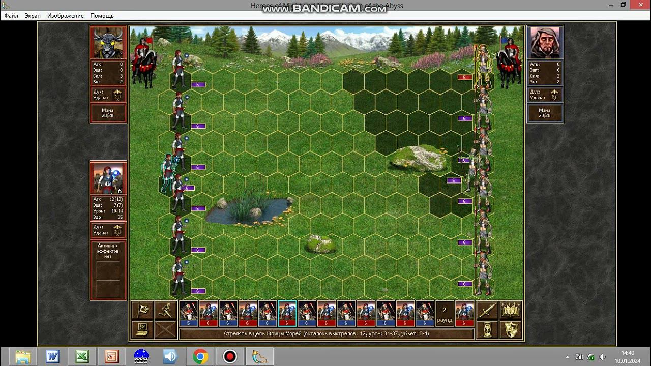 Турнир 5 уровня с Песчаными Червями 4 тур