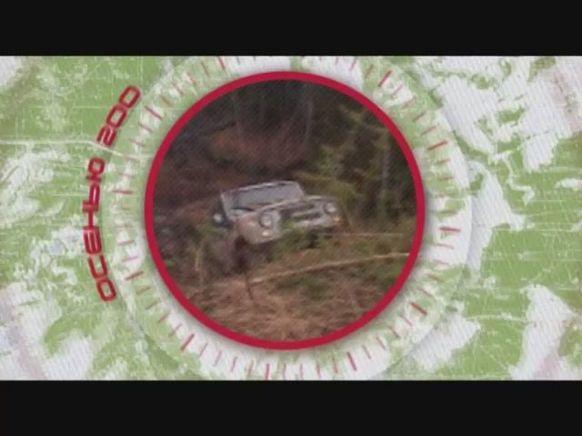 Трофи-рейд "Междуречье 2009" г.Ноябрьск