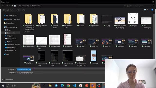 Прохождение курса "Основы кибербезопасности". 2.1-2.2