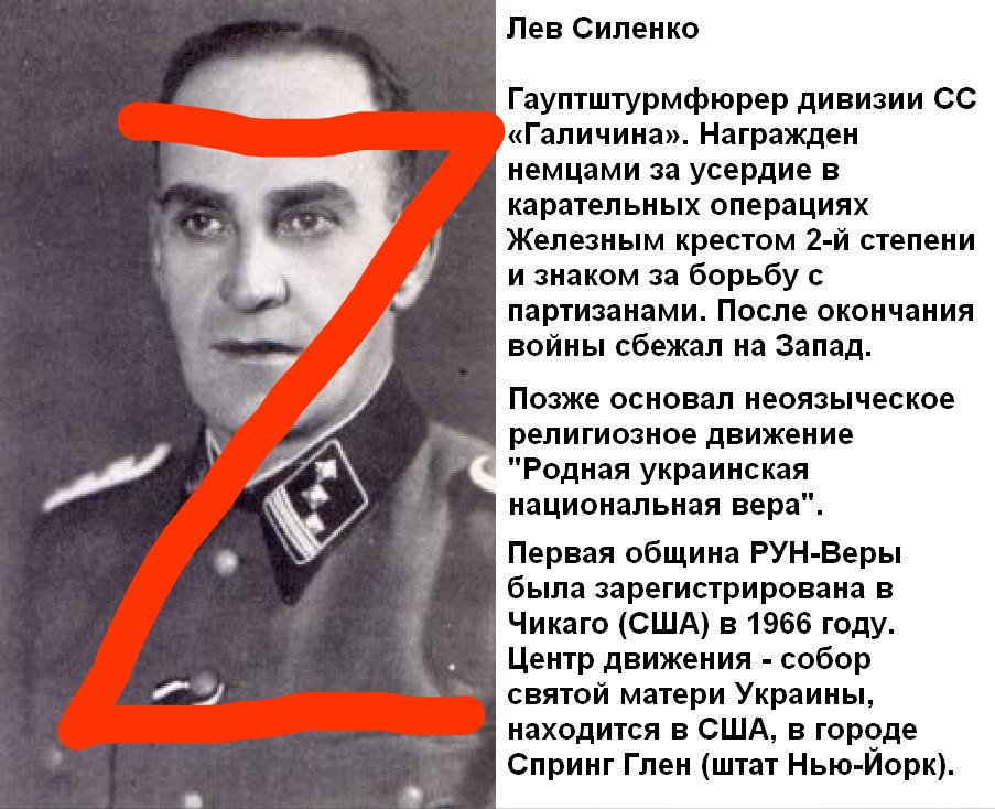 Неоязычество и от куда оно корнями, как попало в Россию.