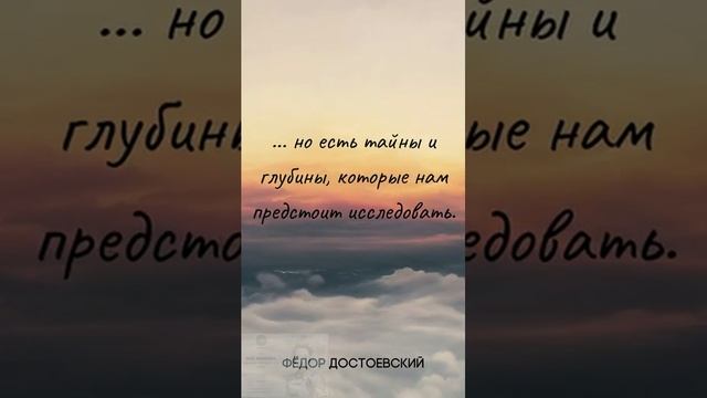 Ф.М.Достоевский