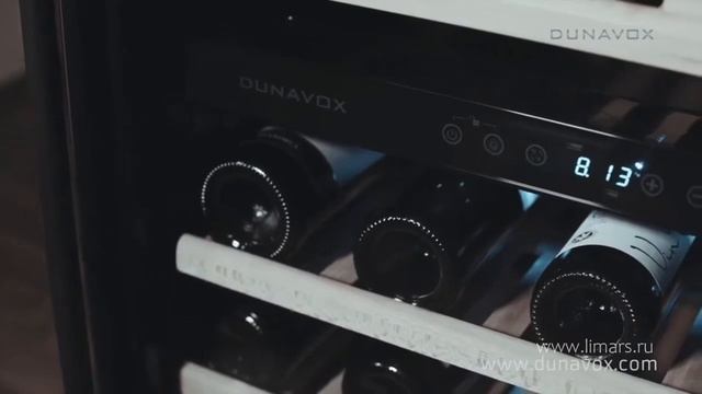 Лучшие винные шкафы Dunavox от дистрибьютора ЛИМАРС-Р.