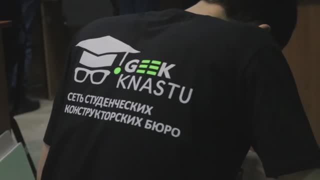 Наука, жизнь и работы. В Комсомольске снова пройдёт высокотехнологичный фестиваль