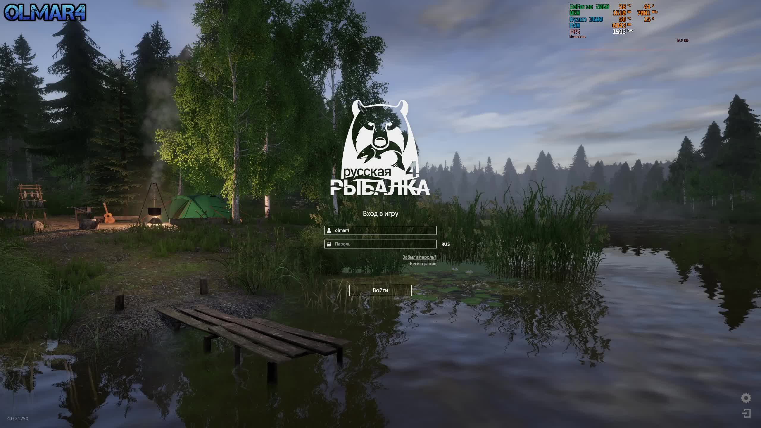 Русская рыбалка 4