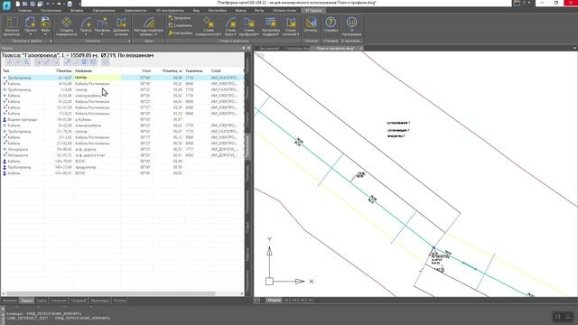 КТ Трасса Урок 7 Выпуск отчетов