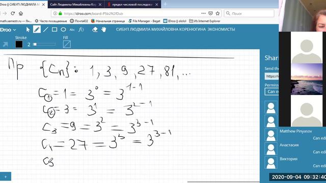МА Тема 1 Лекция 1-1  Числовые последовательности
