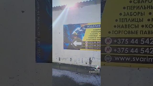 Как нас найти 2024 I Баннеры I указатели