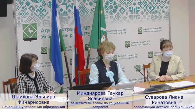 Брифинг 2 февраля 2022 года