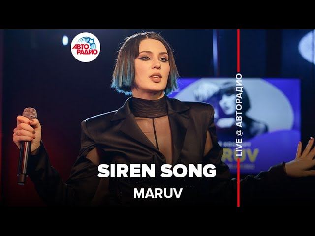 MARUV - Siren Song (LIVE @ Авторадио)
