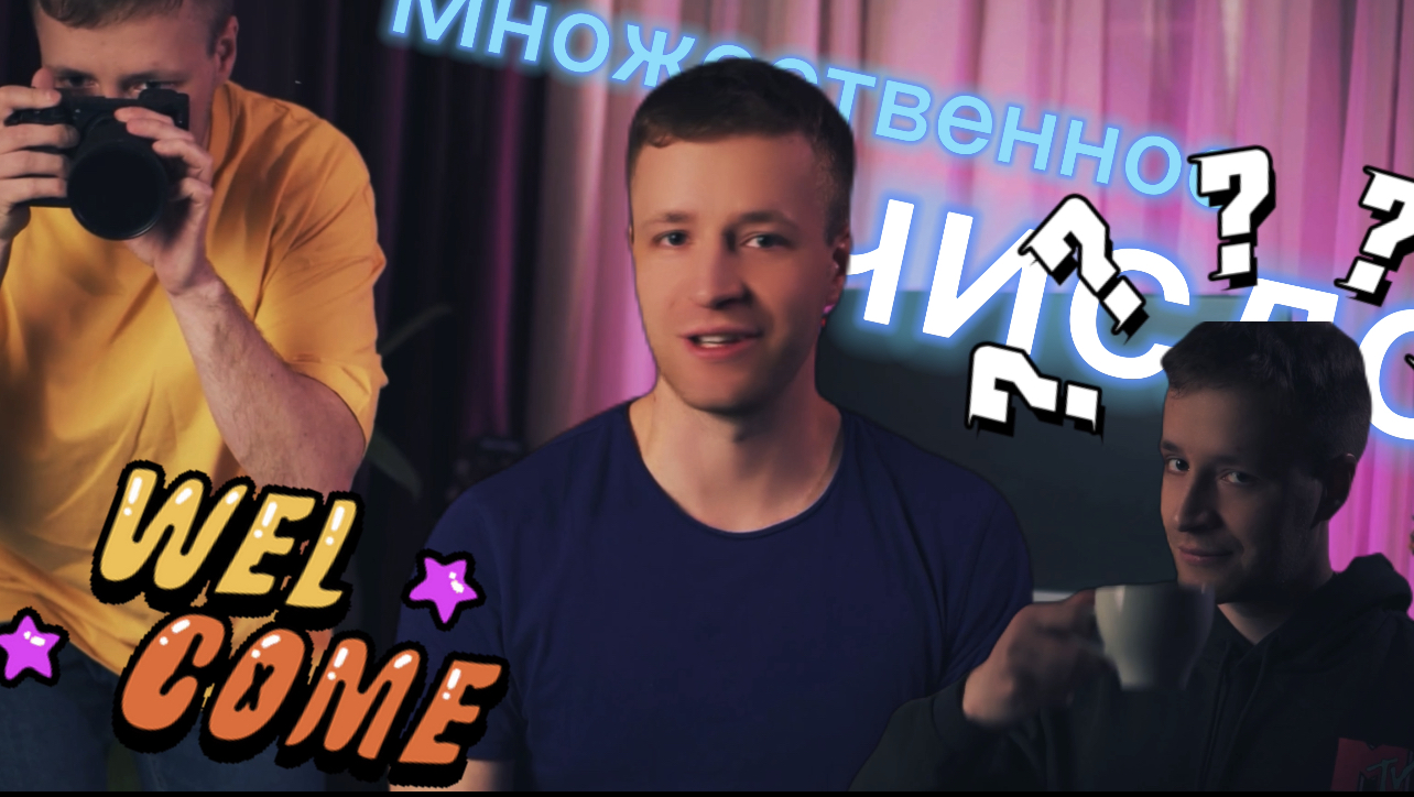 Множественное число в английском языке. #shorts #английскийдлявсех #английскийснуля #english