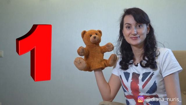 Урок 2 (Часть 1) Знакомство с цифрами 1-10. Учимся считать вместе! Numbers in English Учим цифры