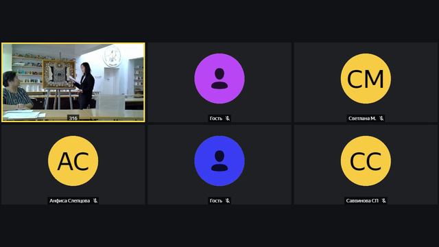 Запись встречи 05.04.2024 17-31-30 - запись