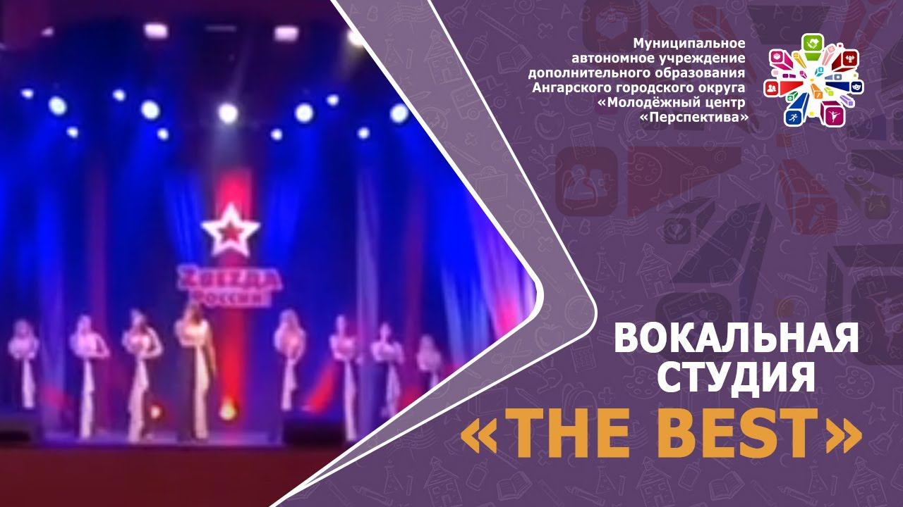 Вокальная студия. Филиппенко Т.В.