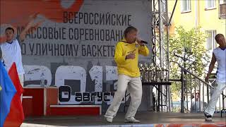 Певец Дмитрий Седов . 10 авг. 2013 г. в Твери.mp4