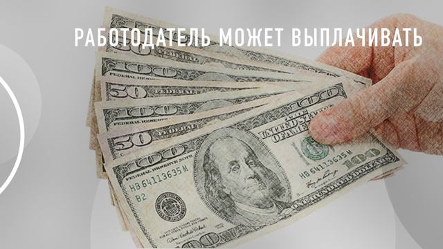 2018-02-16 Обзор законодательства