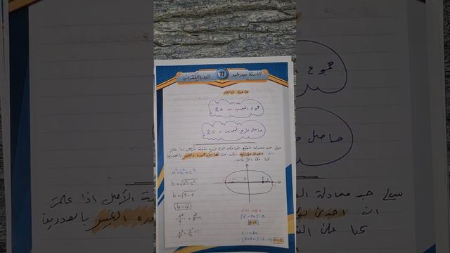 محاضرة18