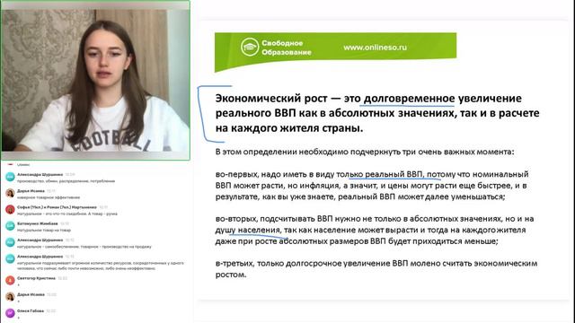 Обществознание 11 класс 18.09.2024