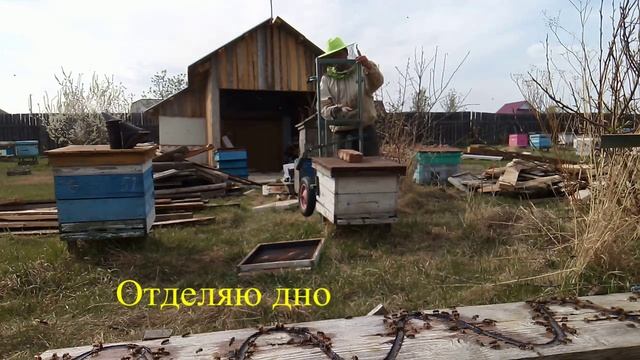 Замена доньев с апилифтом.mp4