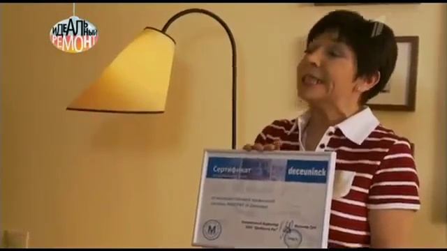 Декенинк - выпуск передачи _Идеальный ремонт_ на 1 канале от 27.04.13.mp4