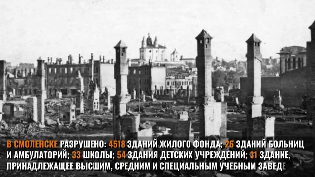 Победа в цифрах и фактах №4